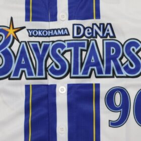 2025 Yokohama DeNA Baystars Replica Jersey Home Bauer #96 | Japan ...